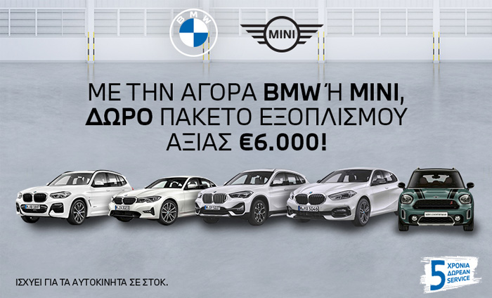 Char. Pilakoutas Group Offers & Promotions Cyprus