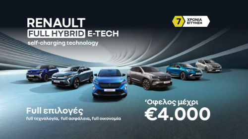 Renault Cyprus | Pilakoutas Group Official Dealership